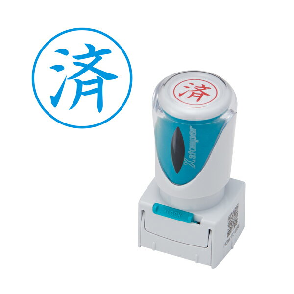 法人のまとめ買い注文歓迎！ 在庫数やお届け時期など、ご不明な点がございましたらお気軽にお問い合わせ下さい！文具|判子、印鑑、スタンプ|商品番号：X2-E-105V3 ビジネスシーンでよく使われる既製品 E型シリーズ印面サイズ：直径16mm【...