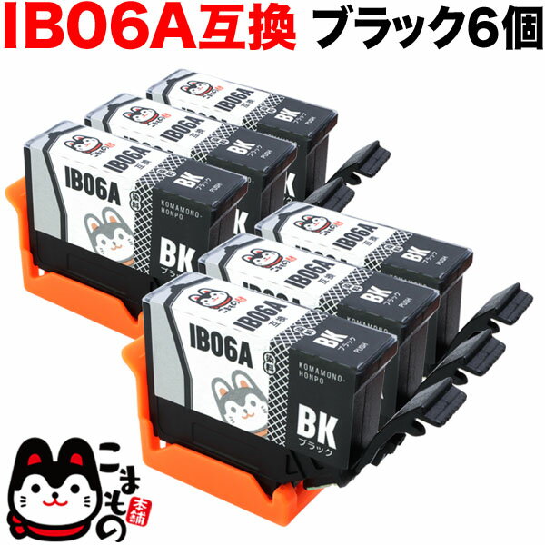 【楽天市場】IB06KA エプソン用 IB06 メガネ 互換インクカートリッジ 染料 ブラック 6個セット 染料ブラック6個セット PX-S5010：こまもの本舗 楽天市場店