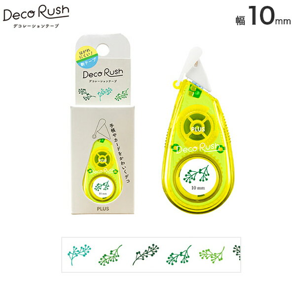 法人のまとめ買い注文歓迎！ 在庫数やお届け時期など、ご不明な点がございましたらお気軽にお問い合わせ下さい！文具|事務用品|その他事務用品|デコレーションテープ|51984|商品番号：DC-080-7 手帳に、ノートに、カードに。引くだけで、...