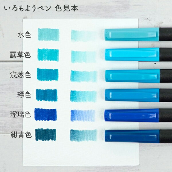 【楽天市場】シヤチハタ Shachihata いろもようペン 寒色系 KPFS-F 14色から選択：こまもの本舗 楽天市場店