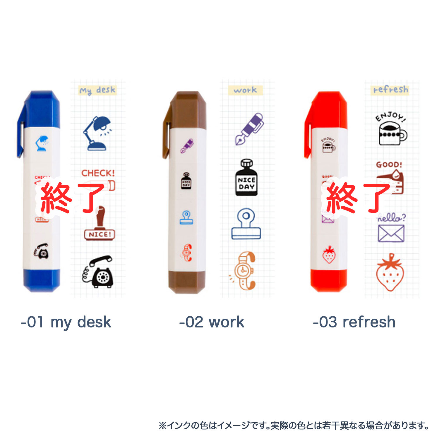 【楽天市場】【1/10まで全品P10倍】 サンビー SANBY スケジュールアイコンスタンプ ERIC-ICON workのみ：こまもの本舗 ...