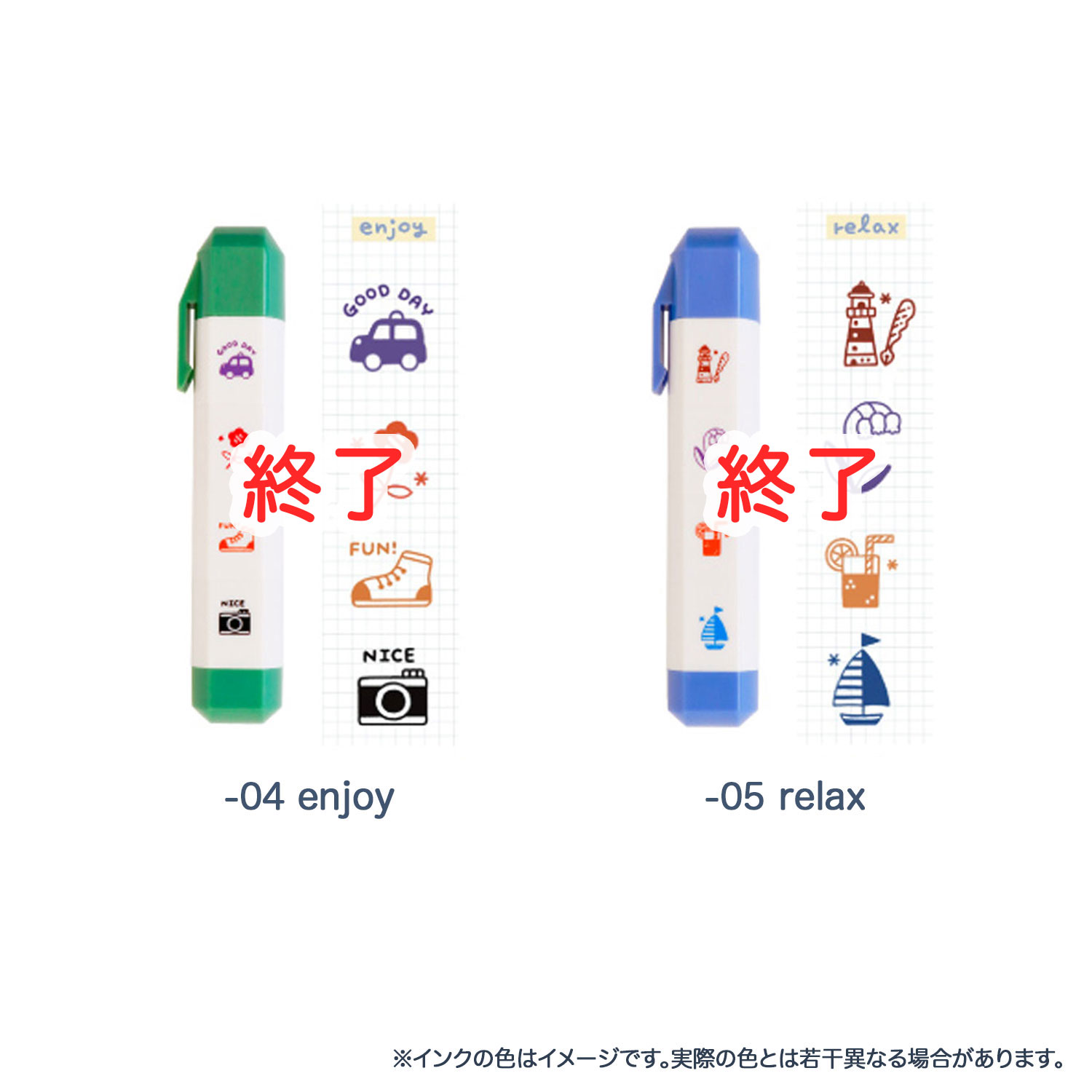 【楽天市場】【1/10まで全品P10倍】 サンビー SANBY スケジュールアイコンスタンプ ERIC-ICON workのみ：こまもの本舗 ...