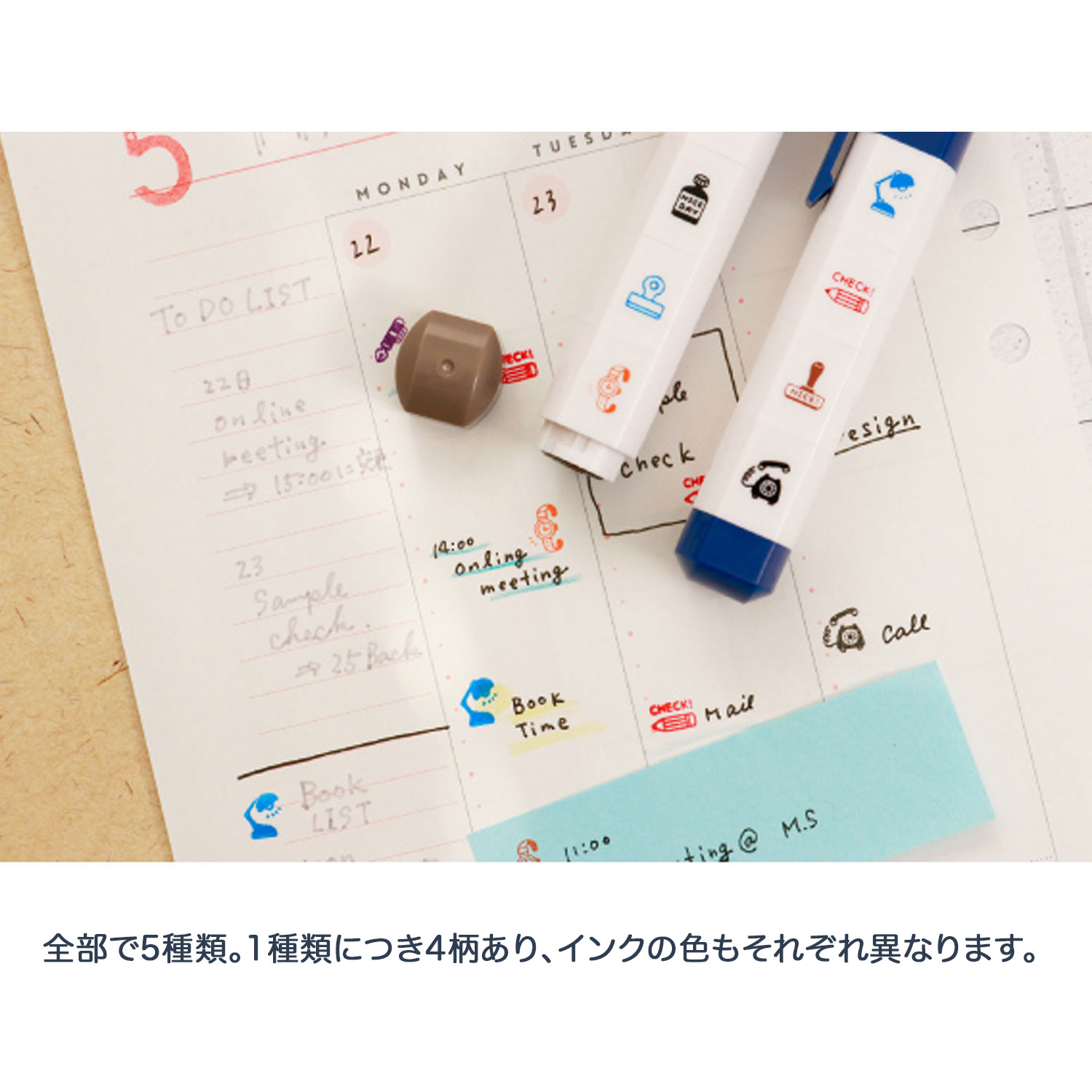 【楽天市場】【1/10まで全品P10倍】 サンビー SANBY スケジュールアイコンスタンプ ERIC-ICON workのみ：こまもの本舗 ...