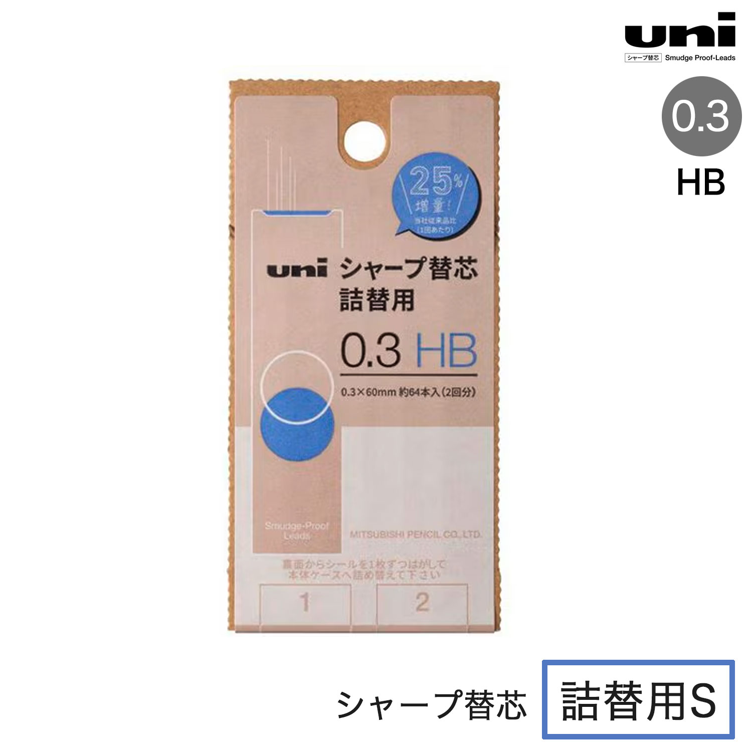 法人のまとめ買い注文歓迎！ 在庫数やお届け時期など、ご不明な点がございましたらお気軽にお問い合わせ下さい！文具|シャープペン|シャープ替芯その他|UL-SD-0.3 TK2|シャープペン|シャーペン|シャー芯|シャー芯ケース|替芯|詰替|商...
