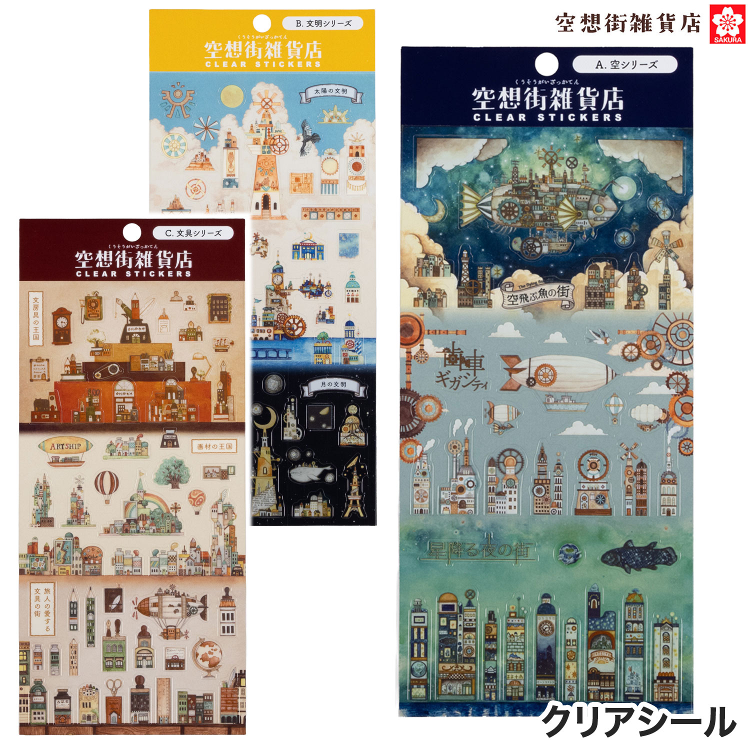 法人のまとめ買い注文歓迎！ 在庫数やお届け時期など、ご不明な点がございましたらお気軽にお問い合わせ下さい！文具|事務用品|その他事務用品数量限定商品に付き、こちらのシリーズのご注文は、お一人様、同種1個まででお願いします。当店は多店舗で販売...