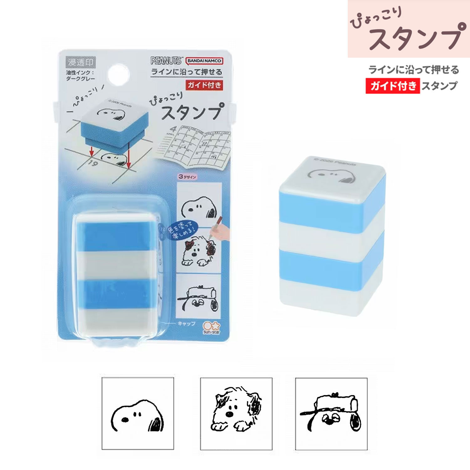 法人のまとめ買い注文歓迎！ 在庫数やお届け時期など、ご不明な点がございましたらお気軽にお問い合わせ下さい！文具|判子、印鑑、スタンプ|当店は多店舗で販売しておりますため、ご注文のタイミングにより、在庫が無くなっている場合もございます。その場...