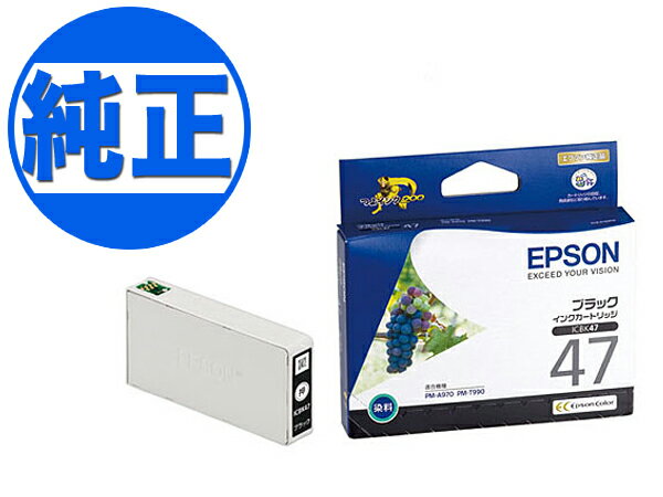 法人のまとめ買い注文歓迎！ 在庫数やお届け時期など、ご不明な点がございましたらお気軽にお問い合わせ下さい！純正インクカートリッジ|エプソンプリンター対応純正インク|IC47シリーズ純正インクカートリッジメーカー欠品中につき入荷待ちです。次回...