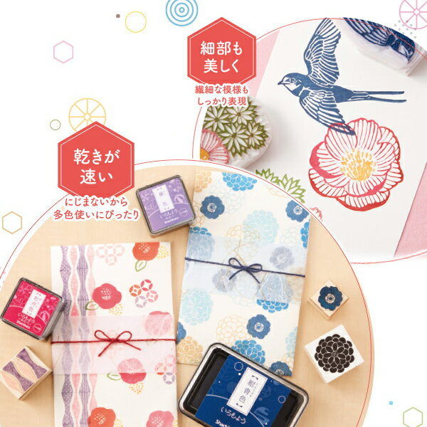 【楽天市場】シヤチハタ Shachihata いろもよう わらべ スタンプパッド 暖色系 HAC-S1 15色から選択：こまもの本舗 楽天市場店