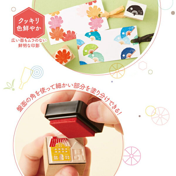 【楽天市場】シヤチハタ Shachihata いろもよう わらべ スタンプパッド 暖色系 HAC-S1 15色から選択：こまもの本舗 楽天市場店