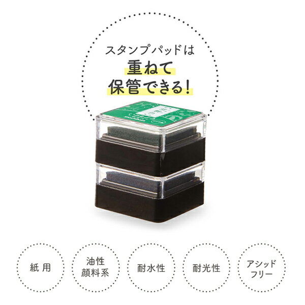 【楽天市場】【エントリーで最大P22倍超｜7/15迄】 シヤチハタ Shachihata いろもよう わらべ スタンプパッド 全29色セット HAC-S1：こまもの本舗 楽天市場店