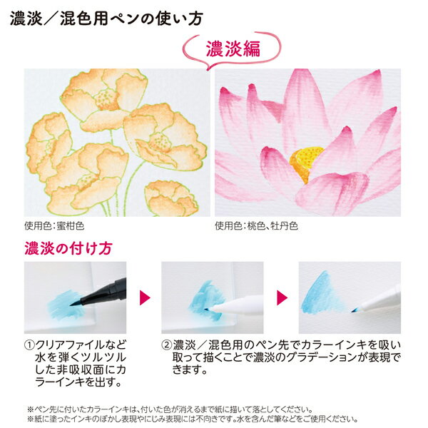 【楽天市場】シヤチハタ Shachihata いろもようペン 濃淡／混色用 KPFS-BL：こまもの本舗 楽天市場店