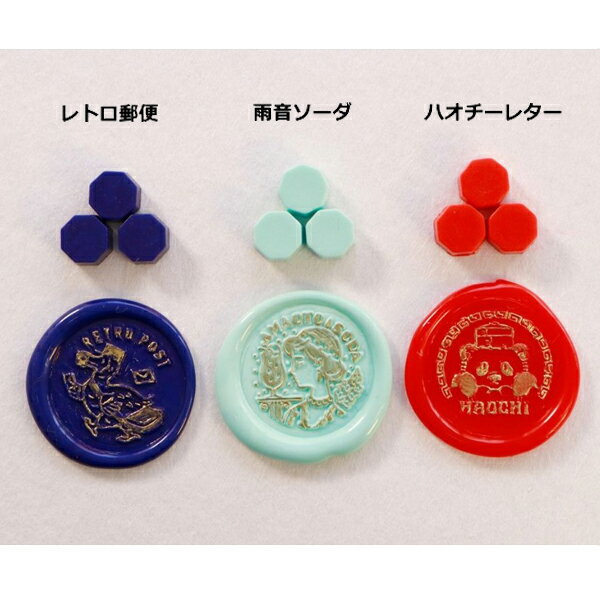 【楽天市場】サンビー SANBY オビワン シーリングワックスセット 雨音ソーダ OB1-SLG-SET01：こまもの本舗 楽天市場店