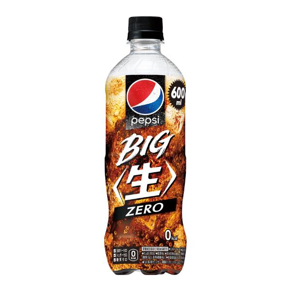 超爽快な飲みごたえで 生きかえった気分になれる、ガブ飲みコーラ ペプシBIG＜生＞ゼロ