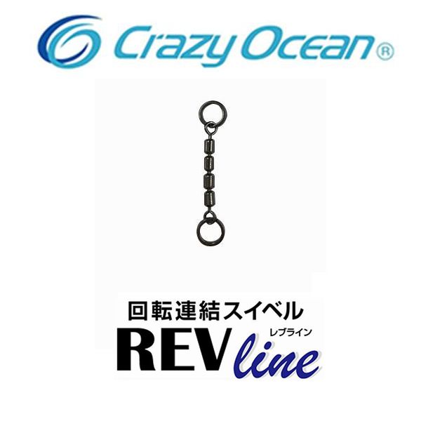 タチウオ・サワラなどの歯の鋭い対象魚のアシスト対策に最適！ ◆36mm ◆3本入り