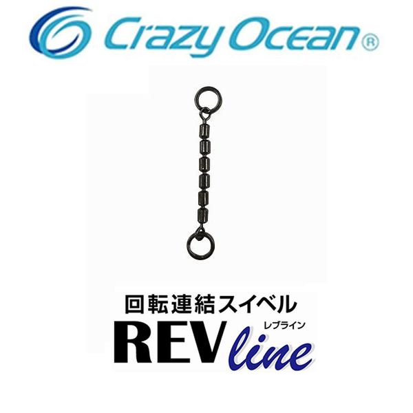 タチウオ・サワラなどの歯の鋭い対象魚のアシスト対策に最適！ ◆45mm ◆2本入り