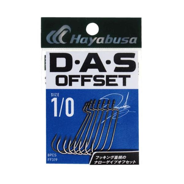 パッケージがリニューアル！フックとワームの一体感が出るゲイプ設定により、鈎の存在を最小限に抑え、フッキングのパワーロスを極限まで抑えたストレートボトム形状が、シャープなフッキング性能を誇ります。◆入数#6〜#4：9本#2〜#1/0：8本#2...