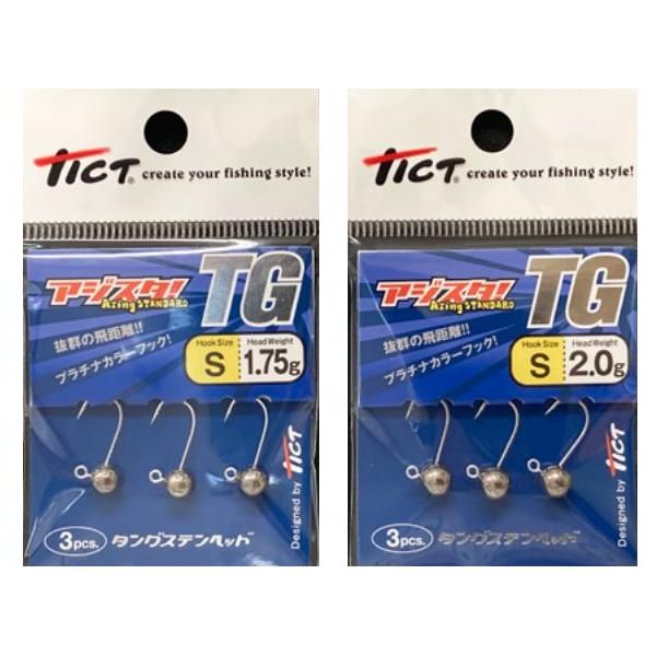 ヘッドがコンパクトだからぶっ飛び！なめらかな抵抗感を生む！●土佐かぶらでアジ金針と並んで人気のアジ白針を踏襲した玄人好みのプラチナ（白金）カラーフック！　細くても強く、鋭い刺さりが継続するハイカーボン素材を使用。●アジスタ独特の速掛け対応の...