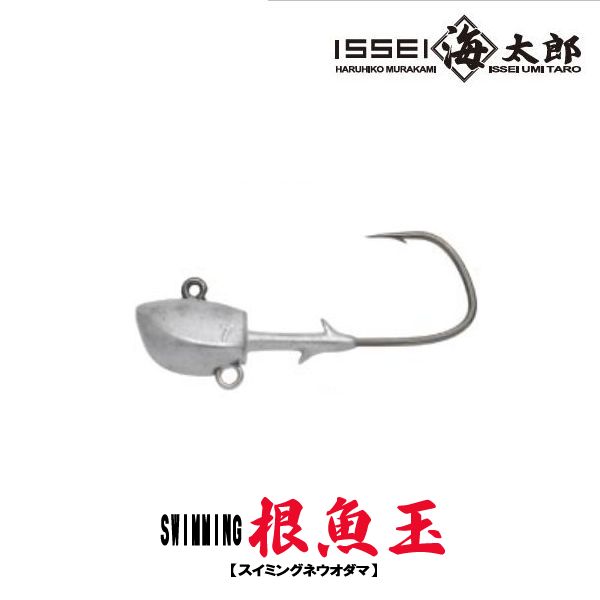 狙いのレンジを水平姿勢で外さずスイミング！エサを追って中層に浮いているロックフィッシュを狙い撃つために開発されたのがこのジグヘッドです。ショア、オフショア関係なく、狙ったレンジを逃さずに水平姿勢をキープしてスイミングさせやすいよう、ラインア...