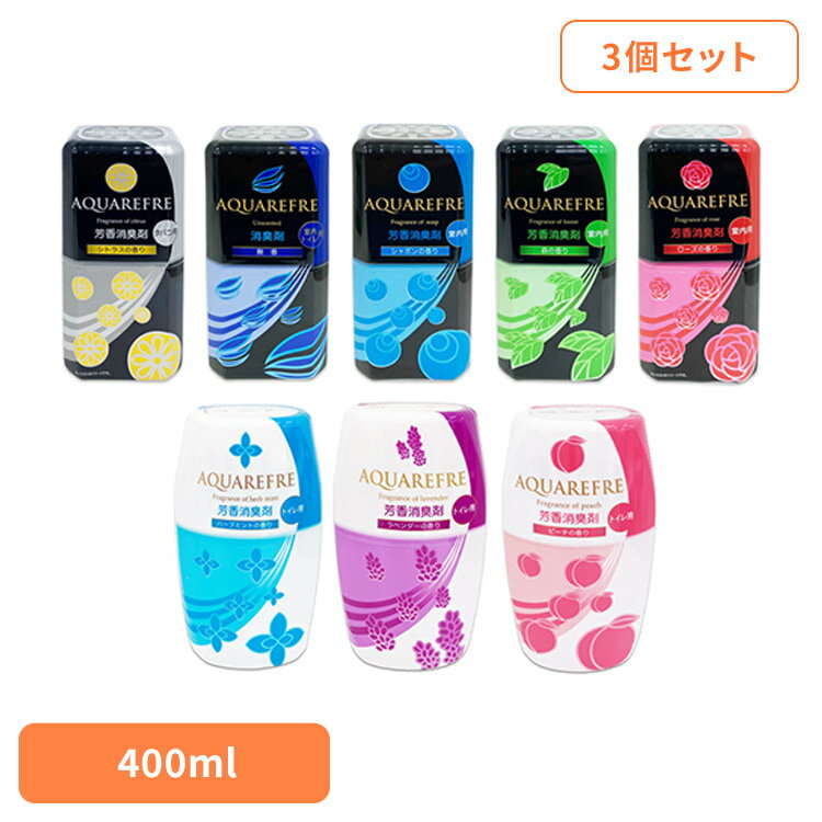 ■商品サイズ（cm）幅約7.5×奥行約7.5×高さ約15.6■商品重量約0.465kg■内容量400ml×3【室内たばこ用】タバコ由来のニオイ対策として使用でき、シトラスの香りが広がります。消臭効率を考えたコの字形ろ紙を使用。エコを考えたネ...