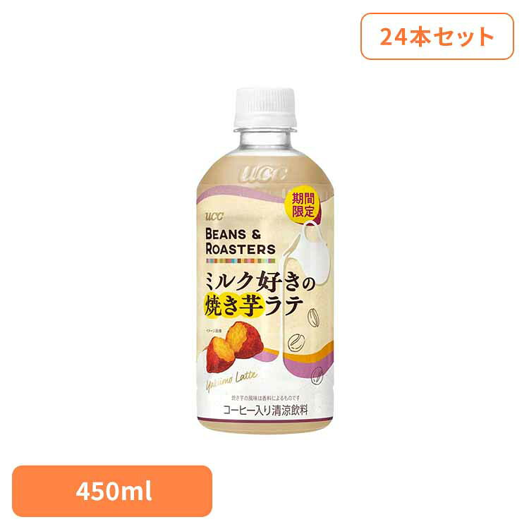 ■商品サイズ（cm） 幅約42.6×奥行約28.4×高さ約18 ■商品重量 約12.3kg 常温保存 ■商品区分 一般食品 ■原材料牛乳、砂糖、コーヒー、全粉乳、デキストリン／香料、乳化剤、カゼインNa、カラメル色素、安定剤（カラギナン）、...