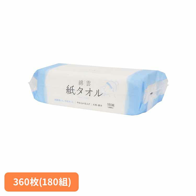 ■商品サイズ（cm）幅約24×奥行約11×高さ約0.7■商品重量約0.4kg■詳細内容量：360枚(180組)材質：ピュアパルプ100％フェイス用紙タオル洗顔後のお顔拭きにスキンケアに180組の大容量※リニューアルに伴い、パッケージ・内容等...