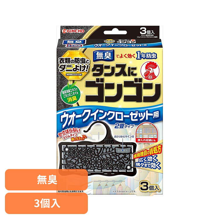 ■商品サイズ（cm）幅約15.5×奥行約4.5×高さ約21.5■商品重量約0.1323kg■材質3個■原産国：日本■アレルギー物質エムペントリン、プロフルトリン（蒸散性ピレスロイド）エムペントリンとプロフルトリンのW処方で、有効成分がすばや...