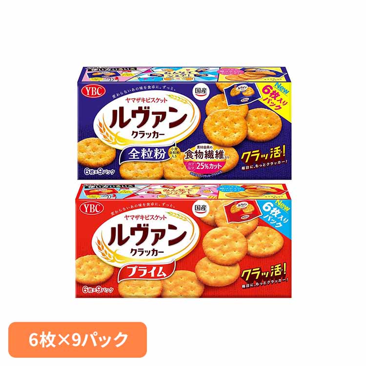 ■内容量：54枚■賞味期限：パッケージに記載■保存方法：直射日光・高温多湿を避けて保存してください。■商品区分一般食品■原材料【プライム】小麦粉（国内製造）、加工油脂、砂糖、ぶどう糖果糖液糖、食塩、モルトエキス、発酵種／膨脹剤【全粒粉】小麦...