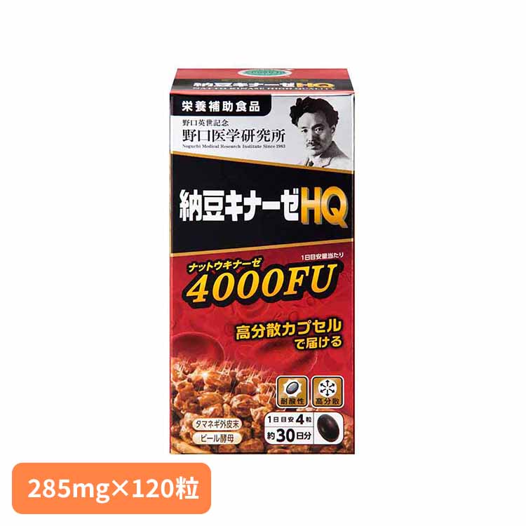 ■商品サイズ（cm）幅約5.6×奥行約5.6×高さ約11.2■商品重量約0.183kg■1日あたりの摂取目安量4粒■商品区分健康食品■原材料アマ二油、ナットウキナーゼ含有納豆菌培養エキス（大豆粉、マルトデキストリン）、でん粉、タマネギ外皮エ...
