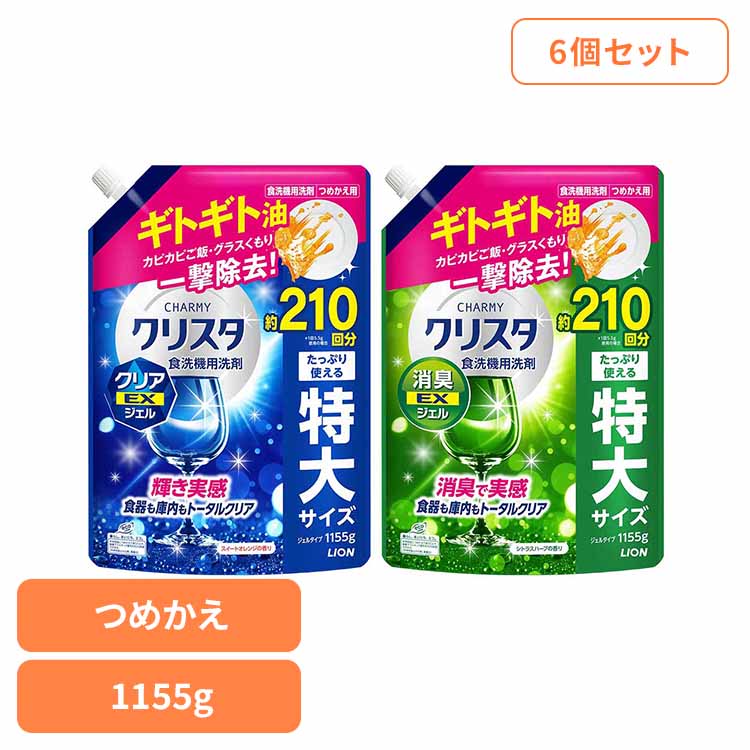 ■商品サイズ（cm）幅約20×奥行約12×高さ約28■内容量1155G■成分界面活性剤(5％ ポリオキシエチレンアルキルスルホコハク酸ナトリウム)、水軟化剤(クエン酸塩)、安定化剤、pH調整剤、酵素クリアEX：ギトギト油や蓄積汚れに強く、ス...