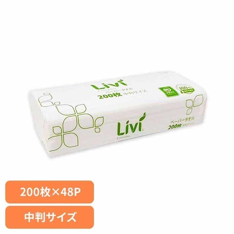 ■商品サイズ（cm）シート：22×20.5単品：幅約22×奥行約10.5×高さ約5.3ケース：幅約44.5×奥行約43×高さ約31.5■商品重量ケース：約14.1kg単品：約266g■内容量200枚48個入／ケース■原材料PEFC認証パルプ...