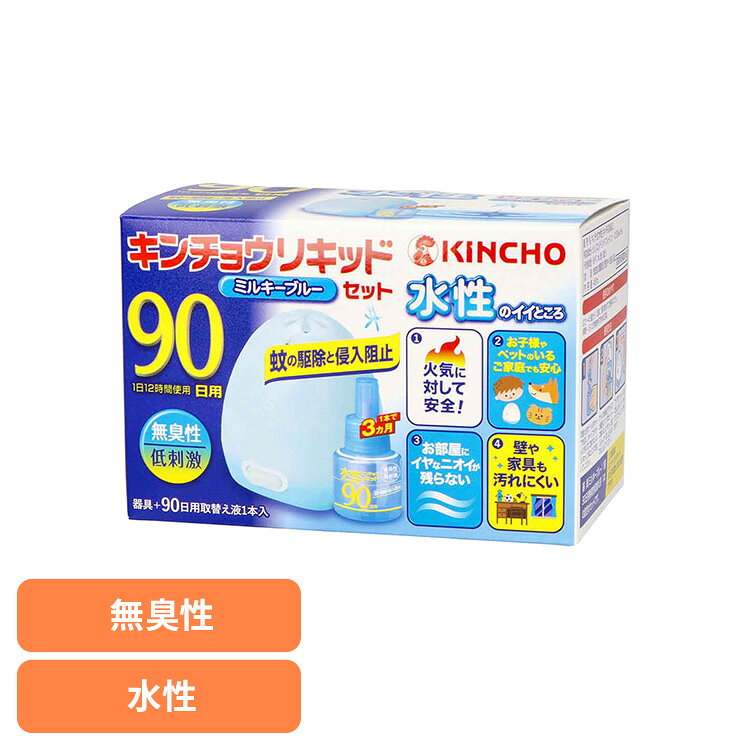 ■商品サイズ（cm）幅約13.8×奥行約8.5×高さ約9.2■内容量1個■商品区分医薬部外品■成分【有効成分】ピレスロイド(メトフルトリン)0.50w/v％　【その他の成分】BHT、水、他1成分液体電子蚊取り器具と、90日用取替液とのセット...