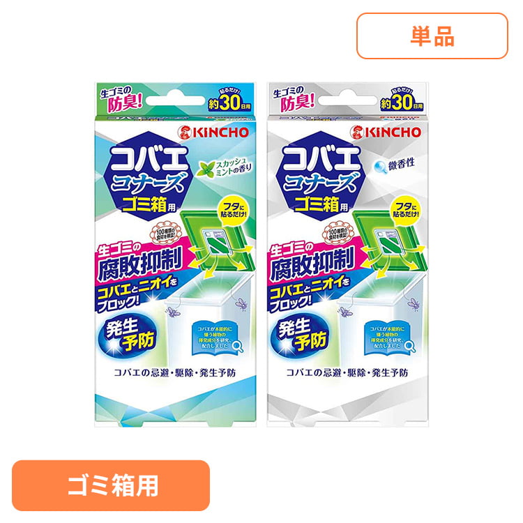 ■商品サイズ（cm）幅約9.2×奥行約2×高さ約19.2■内容量1個■成分プロフルトリン(ピレスロイド)、香料ゴミ箱のフタに貼るだけで、コバエを退治＆寄せつけない！※リニューアルに伴い、パッケージ・内容等予告なく変更する場合がございます。予...