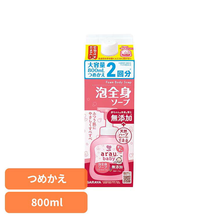 ■内容量800ml（つめかえ用）■商品サイズ（cm）幅約7×奥行約7×高さ約21.5■商品区分化粧品■成分水、カリ石ケン素地、グリセリン、加水分解カンジダボンビコラエキス、クエン酸、ラベンダー油、ライム油、シソ葉エキス、アロエベラ葉エキス、...