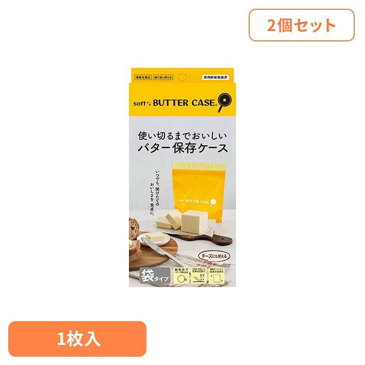 ■商品サイズ（cm）幅約20×奥行約22×高さ約8.5■商品重量約9g■材質［本体袋］PET/LLDPE　耐冷温度：-30℃［脱気弁］PE　耐冷温度：-30℃火のそばや高温になるところには置かないで下さい。乳児や子供の手の届くところには置か...
