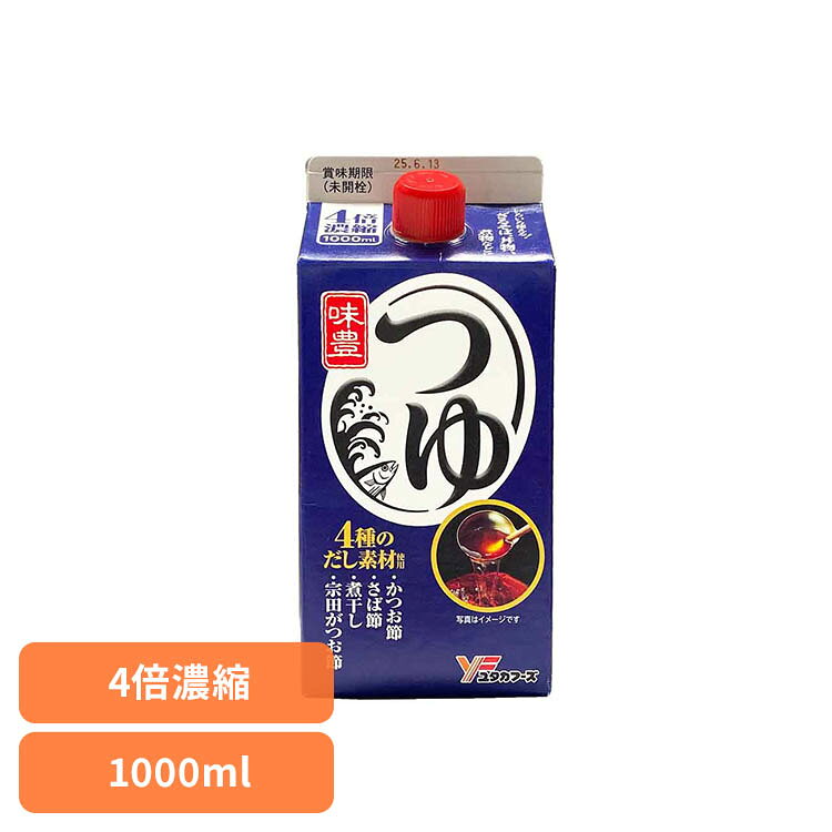 ■商品サイズ（cm）幅約8.5×奥行約8.5×高さ約19■内容量1L開栓後は立てて冷蔵庫に保管し早めにご使用願います。だし成分が浮遊・沈殿する場合がありますが、品質には問題ありません■原材料しょうゆ(小麦・大豆を含む、国内製造)、砂糖、食塩...