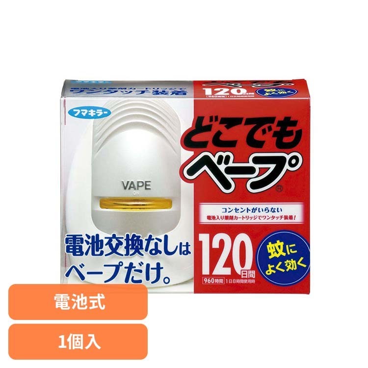 ■商品サイズ（cm）幅約14.7×奥行約6.8×高さ約11.7■商品重量約280g■内容量1個（電池4本内蔵）■原材料【有効成分】メトフルトリン（ピレスロイド系）：220mg／個【その他成分】ジブチルヒドロキシトルエン、着色剤、粒状バルブ、...