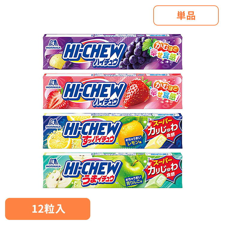 ■内容量12粒■原材料【グレープ】水あめ（国内製造）、砂糖、植物油脂、ゼラチン、濃縮グレープ果汁、ミックスジャム（りんごを含む）／酸味料、グリセリン、香料、乳化剤、アカキャベツ色素、クチナシ青色素【ストロベリー】水あめ（国内製造）、砂糖、植...