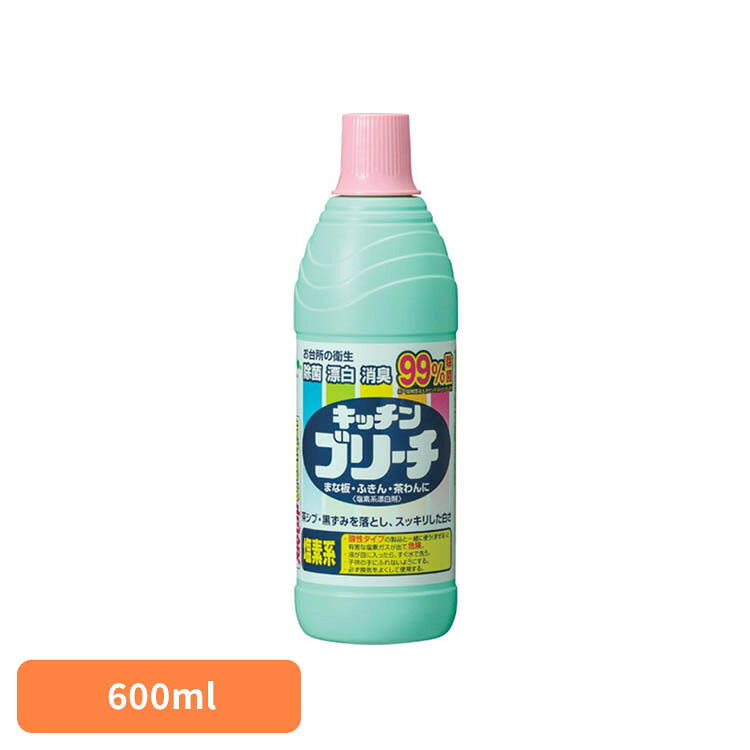 ■内容量600ml■原材料次亜塩素酸ナトリウム（塩素系）、界面活性剤（アルキルアミンオキシド）、水酸化ナトリウム・食器、まな板などの除菌、除臭が出来る台所漂白剤。・つけ置き洗いで茶渋、黒ずみ、ふきんのシミもスッキリした白さに。※リニューアル...