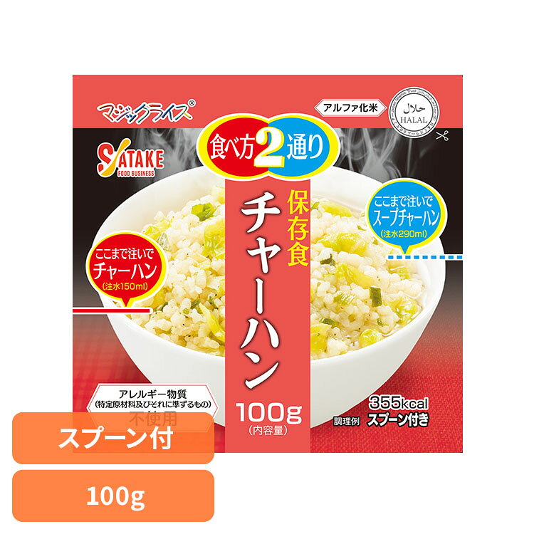 ■内容量100g■原材料うるち米、調味顆粒（香味調味料、食塩、粉糖、とうもろこしでん粉、たん白加水分解物、フライドガーリックパウダー、香辛料）、味付けキャベツ、ねぎ/調味料（アミノ酸等）、着色料（カラメル色素）、香料、二酸化ケイ素、甘味料（...