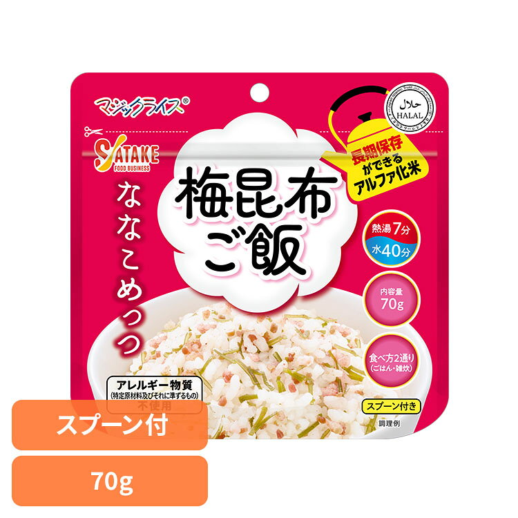 ■内容量70g■原材料うるち米、味付け梅、調味顆粒（食塩、かつお節粉末、粉糖、こんぶ粉末、かつおエキスパウダー、たん白加水分解物、こんぶエキスパウダー）、こんぶ/調味料（アミノ酸等）、酸味料、pH調整剤、着色料（野菜色素）、炭酸カルシウム、...