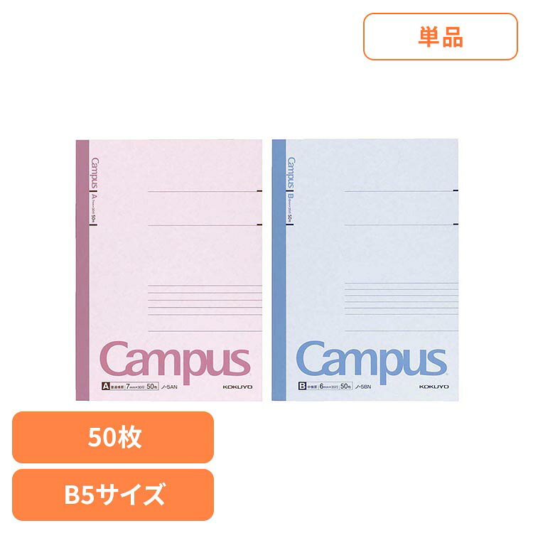 【A罫】■商品サイズ（cm）幅約17.9×奥行約25.2×高さ約0.6■商品重量約0.185kg■仕様サイズ：B5罫内容：A罫（7mm）行数：30行枚数：50枚【B罫】■商品サイズ（cm）幅約17.9×奥行約25.2×高さ約0.6■商品重量...