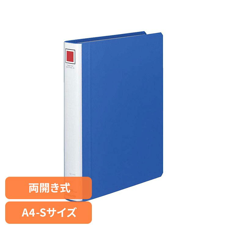 ■商品サイズ（cm）幅約4.5×奥行約24.6×高さ約30.7■商品重量約0.408kg■仕様サイズ：A4-S収容寸法：30収容枚数：300枚穴数：2穴とじ穴間隔：80mmピッチインデックス1枚・カラー仕切カード（5山・1組）付き◇とじ具は...