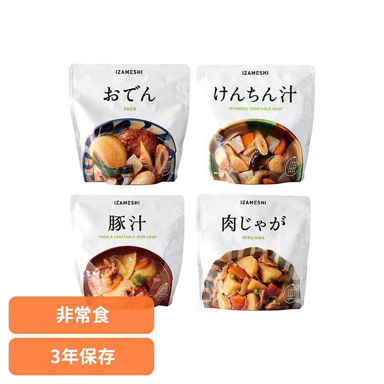 おでん：[内容量]330g[原材料名]大根水煮(インドネシア製造)、ゆで玉子、大判揚げ、こんにゃく、ちくわ、たけのこ水煮、牛すじ、結び昆布、おでん汁の素(しょうゆ、食塩、ぶどう糖果糖液糖、かつおエキス、煮干、野菜エキス、たん白加水分解物、か...