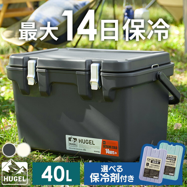 ＜真空断熱クーラーボックス 40L VITC-40R＞■商品サイズ（cm）製品外寸：幅約66.3×奥行約42.3×高さ約40.9製品内寸：幅約49.0×奥行約28.4×高さ約31.0（トレー使用時23.5）■商品重量約9.81kg■容量約4...