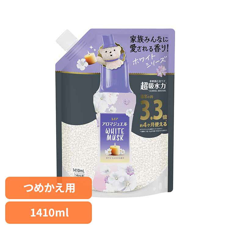 ■商品サイズ（cm）幅約21×奥行約8×高さ約31■商品重量約0.67kg■内容量1410mL■成分安定化剤、香料世界的フレグランスメゾンとコラボ！柔軟剤以上　香水よりやさしく香る！香りの感じ方には個人差があります。使用量の目安を参考に、周...