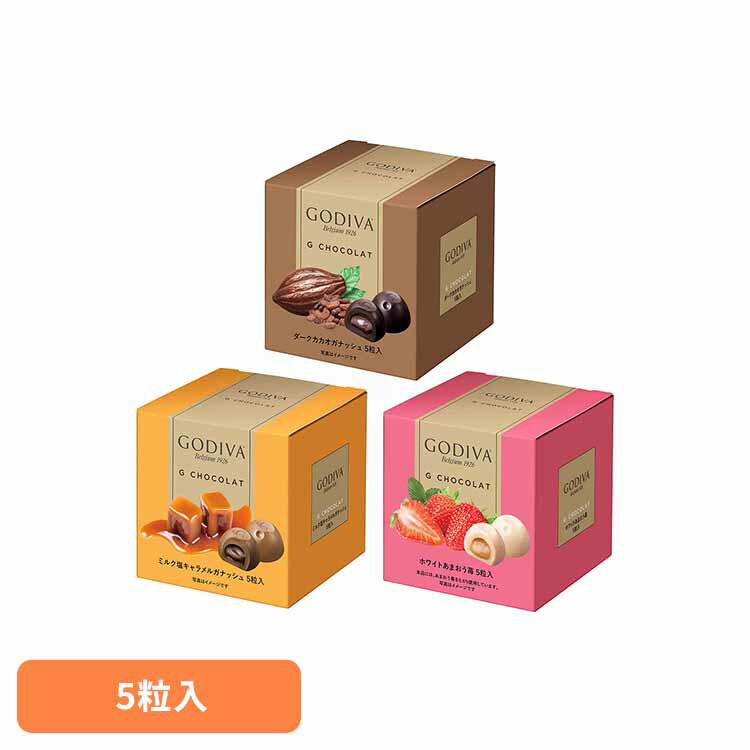 ■内容量 5粒 ■商品サイズ（cm） 幅約6.4×奥行約6.4×高さ約6.4 ■原材料 ミルク 塩キャラメル ガナッシュ：チョコレート（砂糖、ココアバター、全粉乳、カカオマス）（ベルギー製造）、キャラメルクリーム（乳等を主要原料とする食品、...