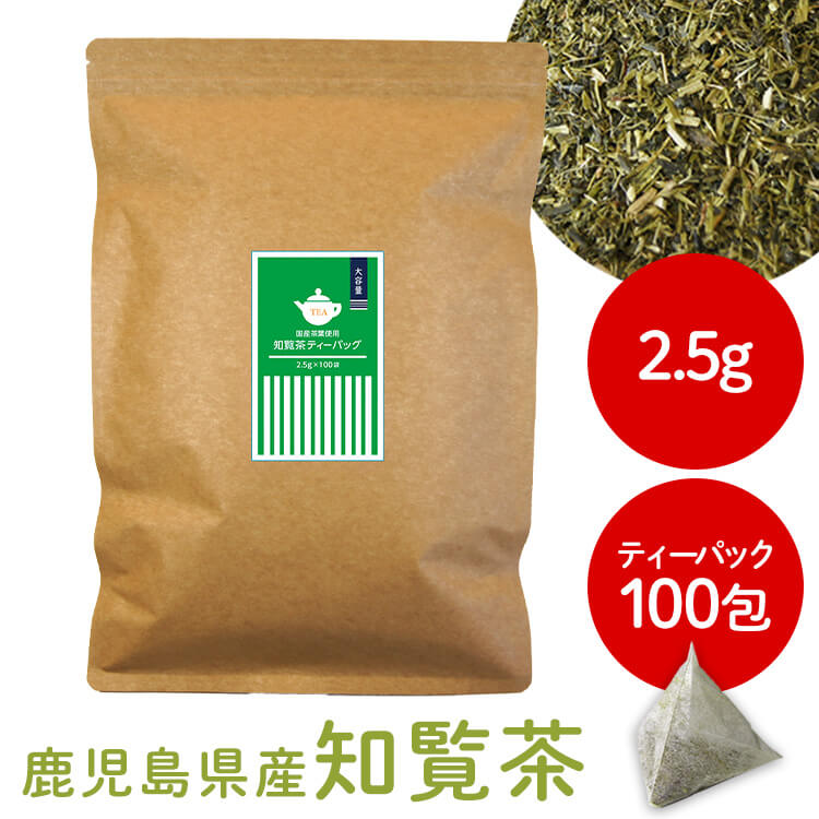 ■商品サイズ（cm）幅約20×奥行約3×高さ約30■内容量約300g（3g×100包）■商品区分一般食品■原材料茶■原産国：日本■アレルギー物質なしスッキリとした爽やかな味わいの鹿児島知覧茶です。深蒸し製法で濃い緑色と上品な香り、旨みとコク...