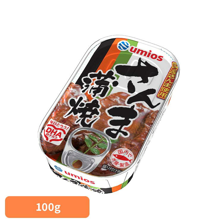 ■商品サイズ（cm） 幅約10.3×奥行約6×高さ約3 ■内容量 100g ■原材料さんま(国産)、しょうゆ、糖みつ、砂糖、コーンスターチ/増粘多糖類、（一部に小麦、大豆を含む） ■成分 エネルギー：253kcal、たんぱく質：15.9g、...