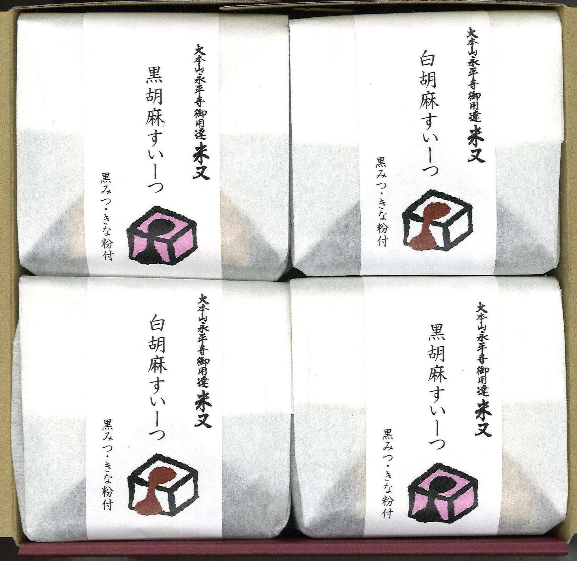 精進料理の代表格「胡麻豆腐」に黒みつきな粉をかけて 和のすいーつとして楽しめる詰合です。 香ばしい胡麻の香りともっちり食感が 黒みつきな粉と相性抜群で 何ともいえない美味しさです。 ◆内容量 胡麻豆腐（白）・（黒）各100g×2個 黒蜜15...