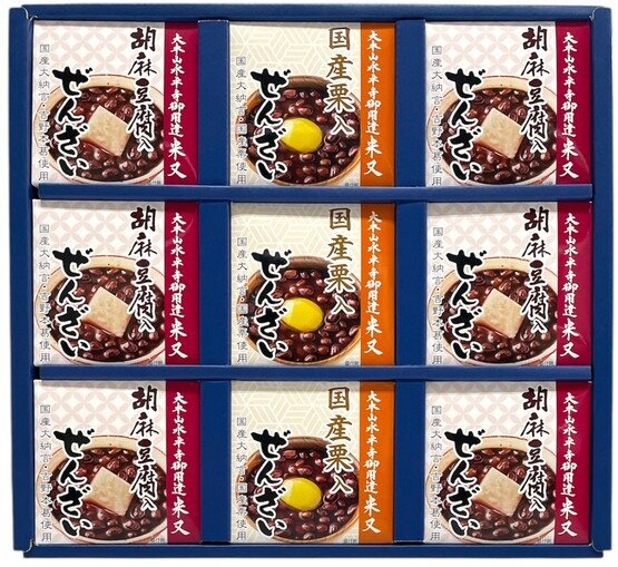 北海道の大納言小豆が贅沢にたっぷり入った甘さ控えめのぜんざいに、国産の栗ともちもちの胡麻豆腐を浮かべました。 ◆セット内容 胡麻豆腐入りぜんざい185g×6 国産栗入りぜんざい185g×3 ◆原材料 ◎禅彩（胡麻豆腐入） 糖類（砂糖、加工黒...